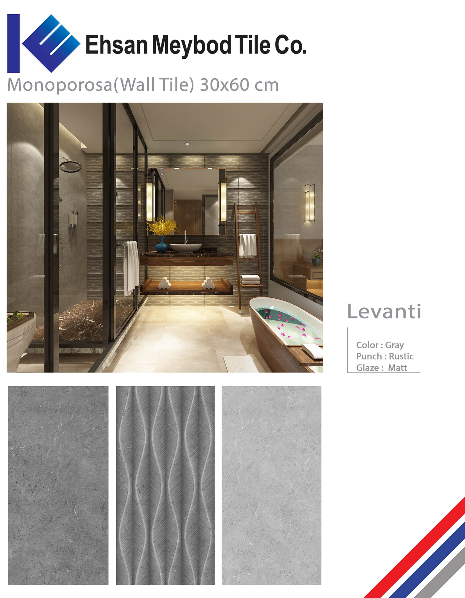 Levanti Gray – کاشی احسان آریا